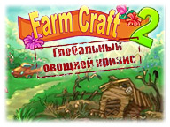 FarmCraft 2 скачати безкоштовно для Windows